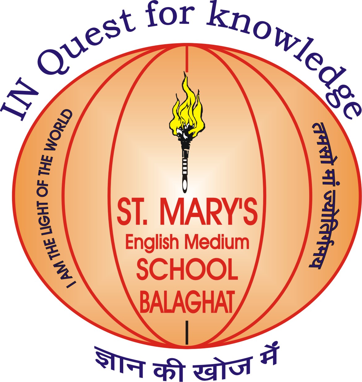 St. Mary English School Balaghat